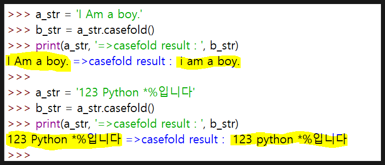 파이썬 str.casefold() - 문자열을 소문자로 변환하는 메소드 : 네이버 블로그