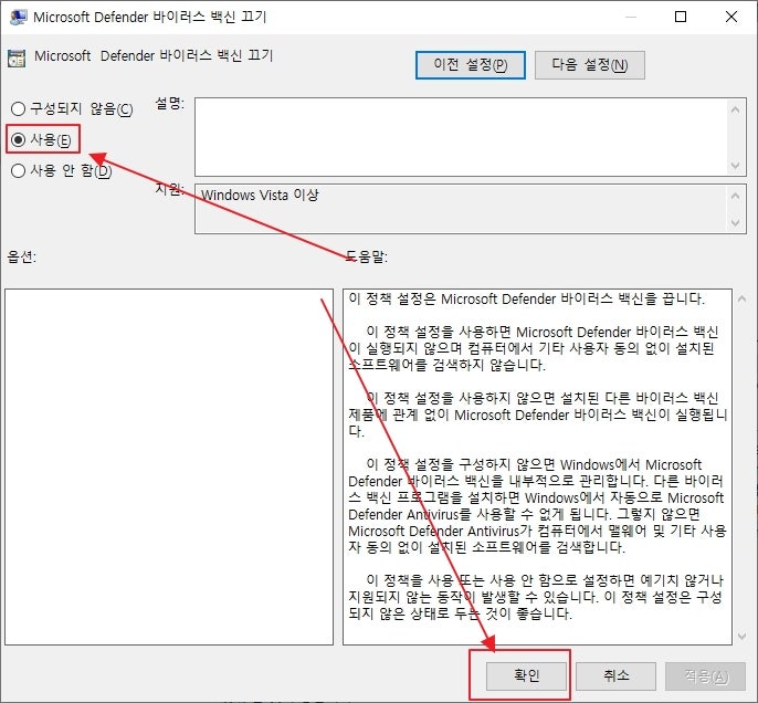 Windows Defender 제거 Delete 끄기 (Antimalware Service Executable) : 네이버 블로그