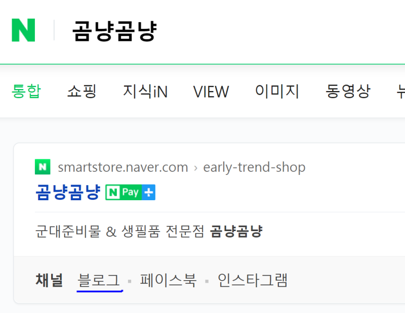 더캠프 인터넷편지 쓰는법 완벽분석 위문편지 카페가입까지 네이버 블로그