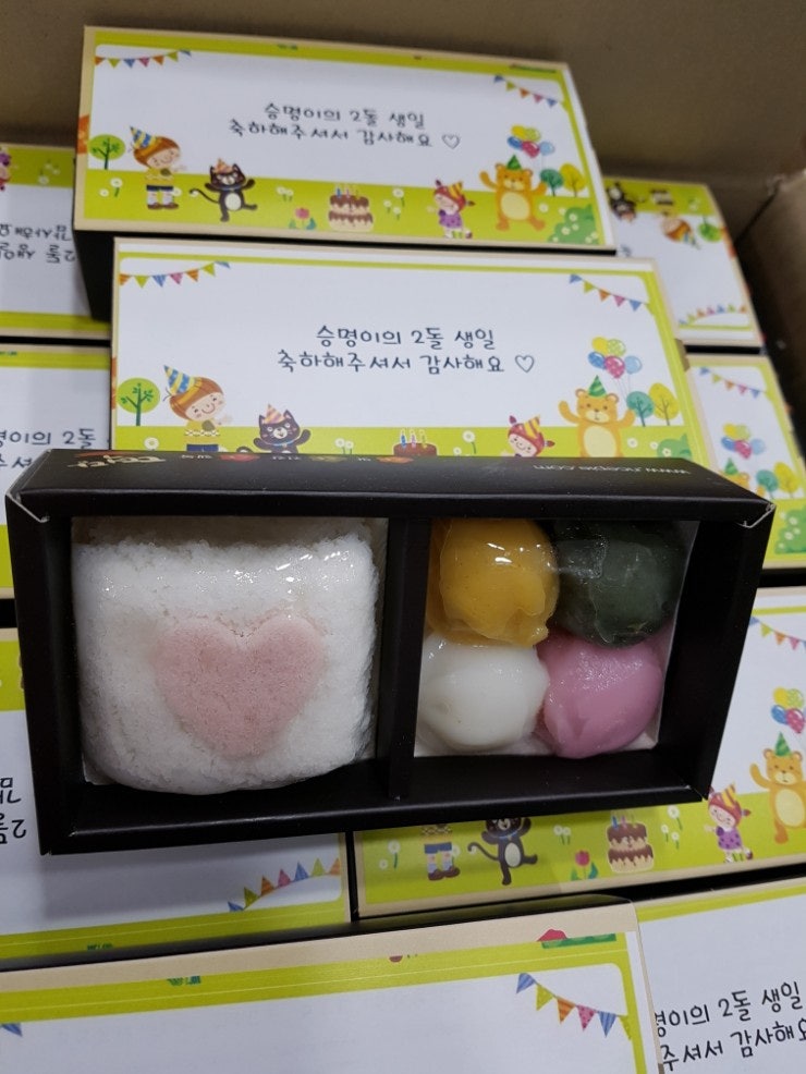 율량동떡담의 대표 답례떡 모음전💞 고객 만족도 높은 답례떡 특가로 모아봤어요👍👍 네이버 블로그
