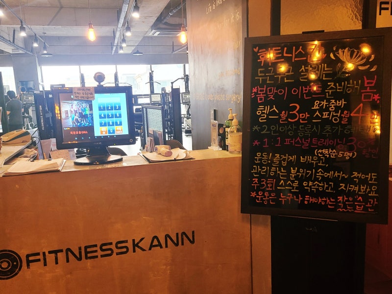 봄맞이 이벤트 초특가 할인해봄 ★운정헬스가람마을헬스와동헬스와동줌바와동필라테스와동요가와동스피닝와동pt 네이버 블로그