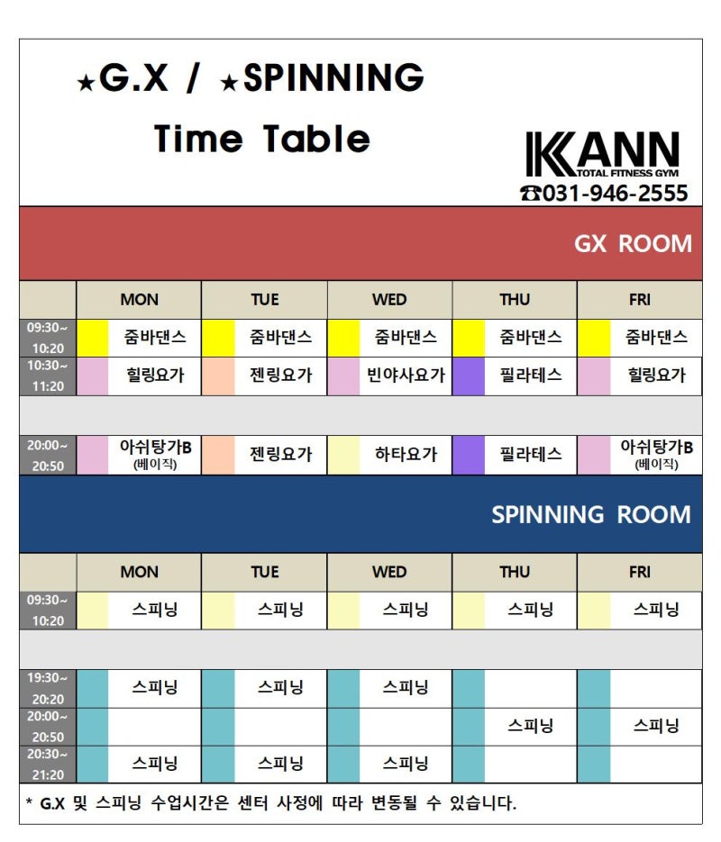 봄맞이 이벤트 초특가 할인해봄 ★운정헬스가람마을헬스와동헬스와동줌바와동필라테스와동요가와동스피닝와동pt 네이버 블로그