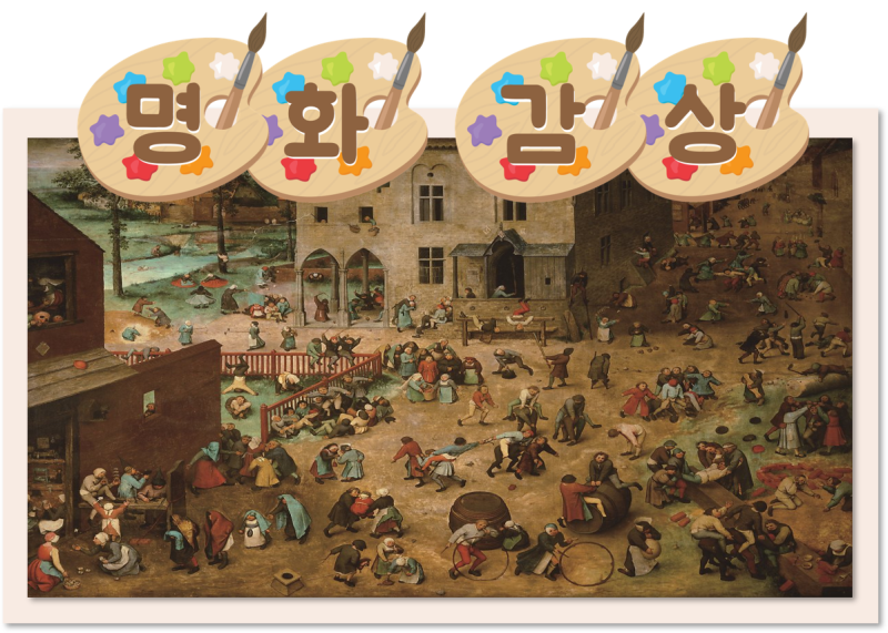 유치원어린이집 자료공유 미술영역 환경구성 명화감상 제목 가랜드 도안 네이버 블로그