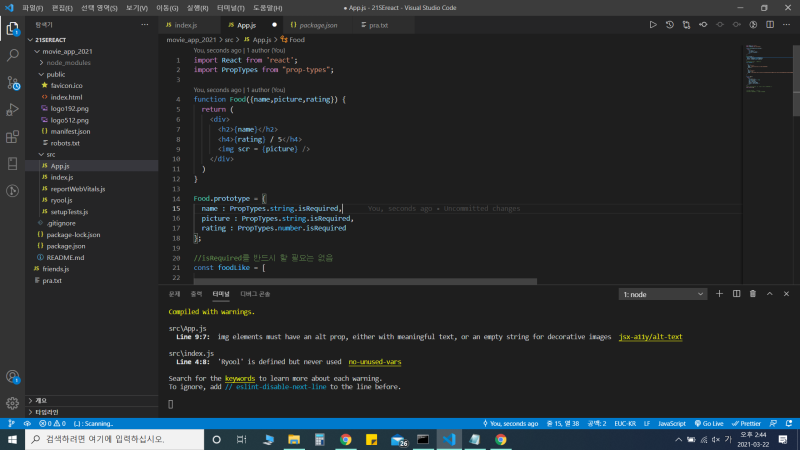 React Protection with PropTypes : 네이버 블로그