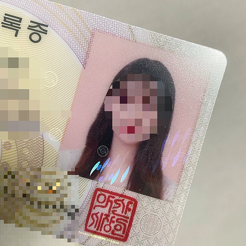 후기 주민등록증 재발급민증 재발급 방법정부 24 주민증 재발급온라인 주민등록증온라인 민증 신청 네이버 블로그
