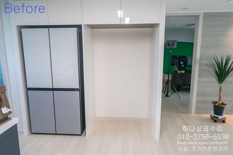 새아파트 김치냉장고장 홈카페 리폼 네이버 블로그