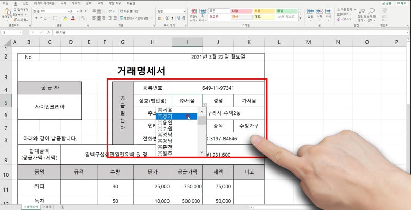 엑셀excel 엑셀 Vlookup 함수 사용방법다중조건 구하기 네이버 블로그