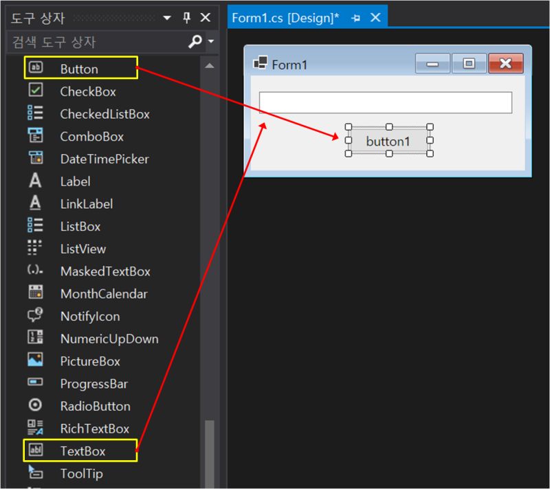 C# GUI Button 컨트롤 (2) : 네이버 블로그