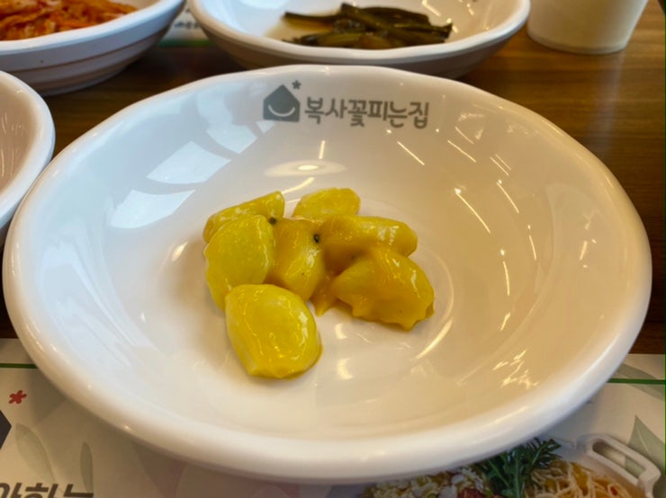 단양 맛집 소노문 근처 복사꽃피는집 단양점 네이버 블로그