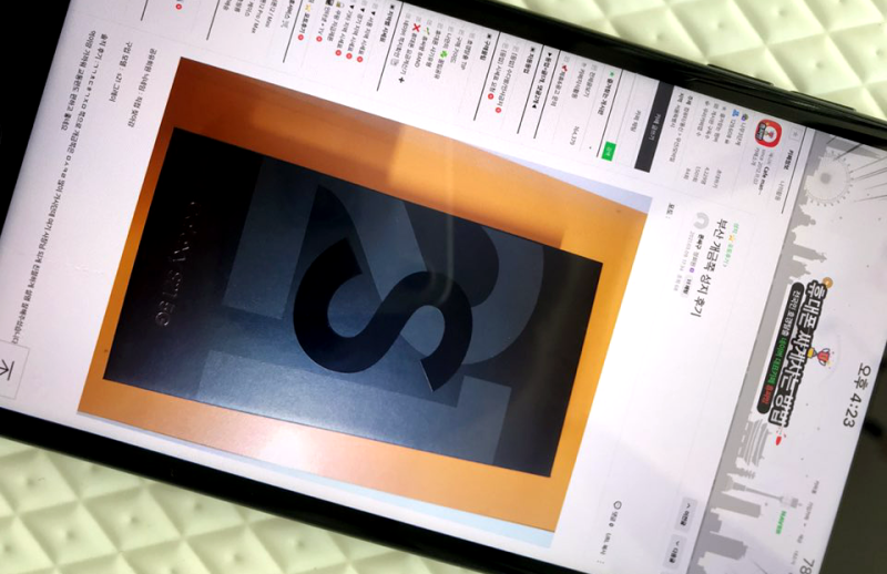 울산 휴대폰 성지에 관한 모든 걸 알려드립니다. : 네이버 블로그