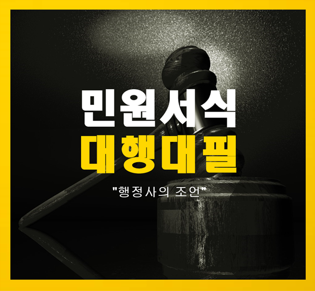 선처 탄원서 양식and예시 이왕 쓰는거 효력까지 보세요 네이버 블로그