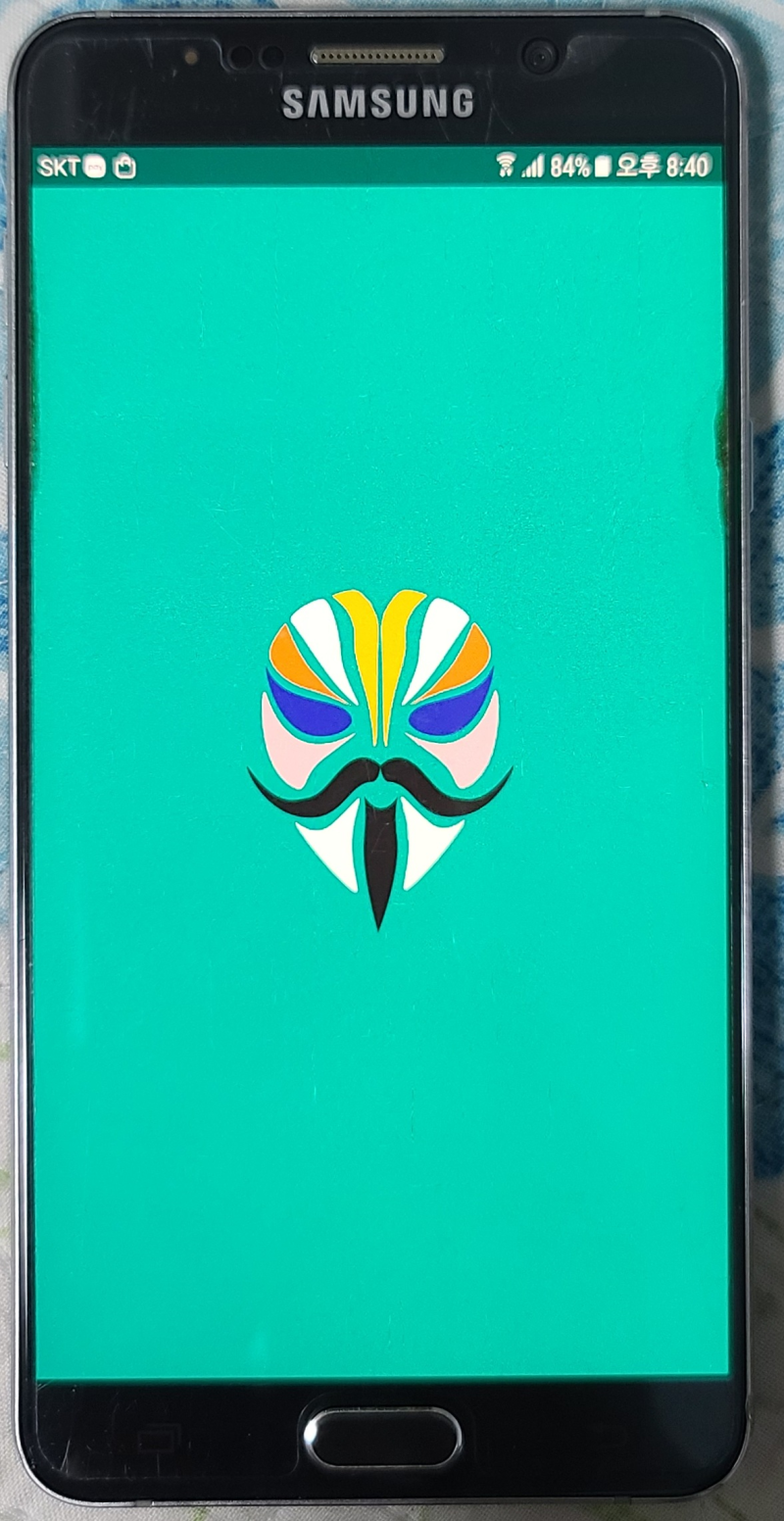 삼성 갤럭시 Note5 (SM-N920S) 안오미 폰 택배 서비스 : 네이버 블로그