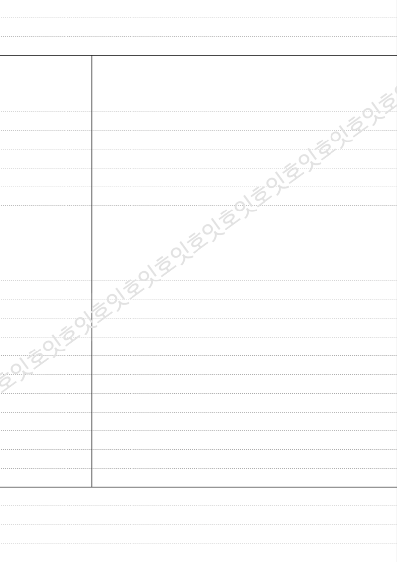 코넬 노트 Pdf 굿노트 속지 무료 공유 수업에 활용하기 네이버 블로그