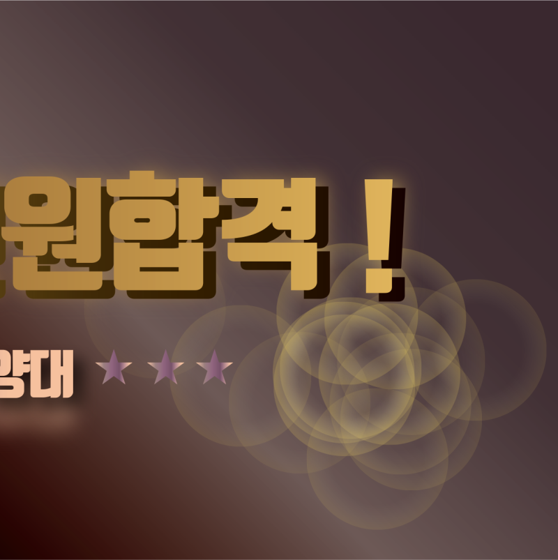 2022학년도 국민대 미대 입시요강 평촌 더끌림 미술학원 네이버 블로그