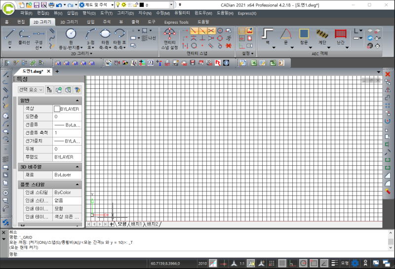 Autodesk에서 공식으로 인증된 오토캐드 그래픽카드 모델명 검색과 오토캐드 하드웨어 가속기 설정 방법 알아보기 네이버 블로그