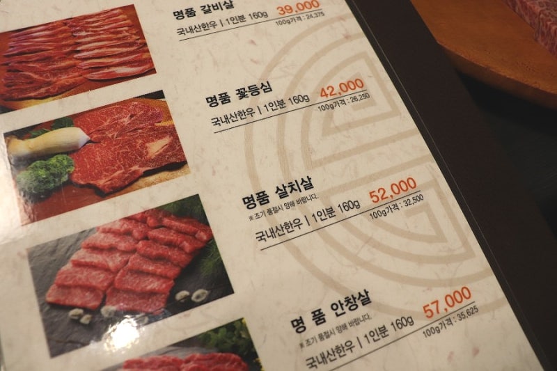 청주한우청주소고기맛집 우향 이 집 소고기 미쳤다 네이버 블로그