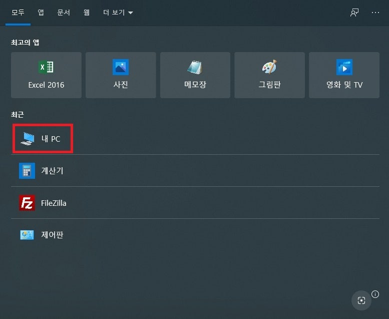 mfc110u.dll 오류 간편 해결 : 네이버 블로그