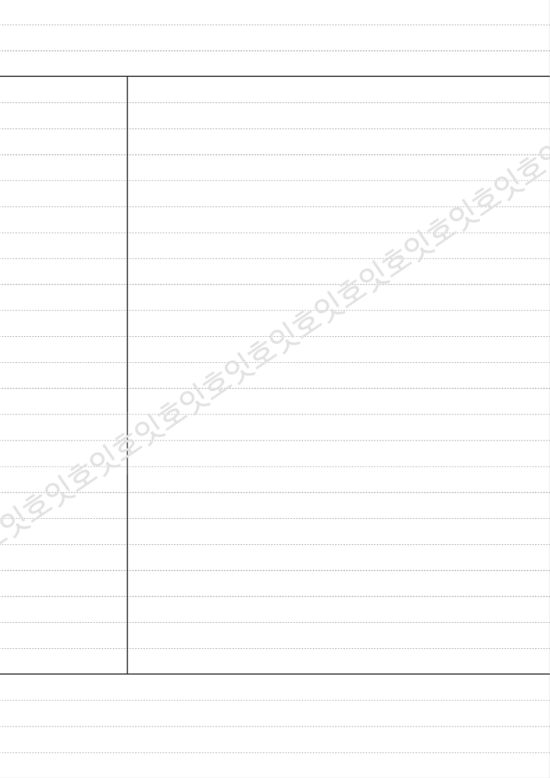 코넬 노트 Pdf 굿노트 속지 무료 공유 수업에 활용하기 네이버 블로그
