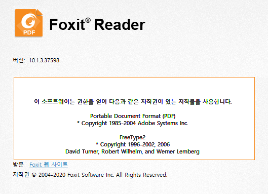 Foxit Reader 10.1.3.37598 + Portable (간편한 무료 PDF 뷰어) : 네이버 블로그