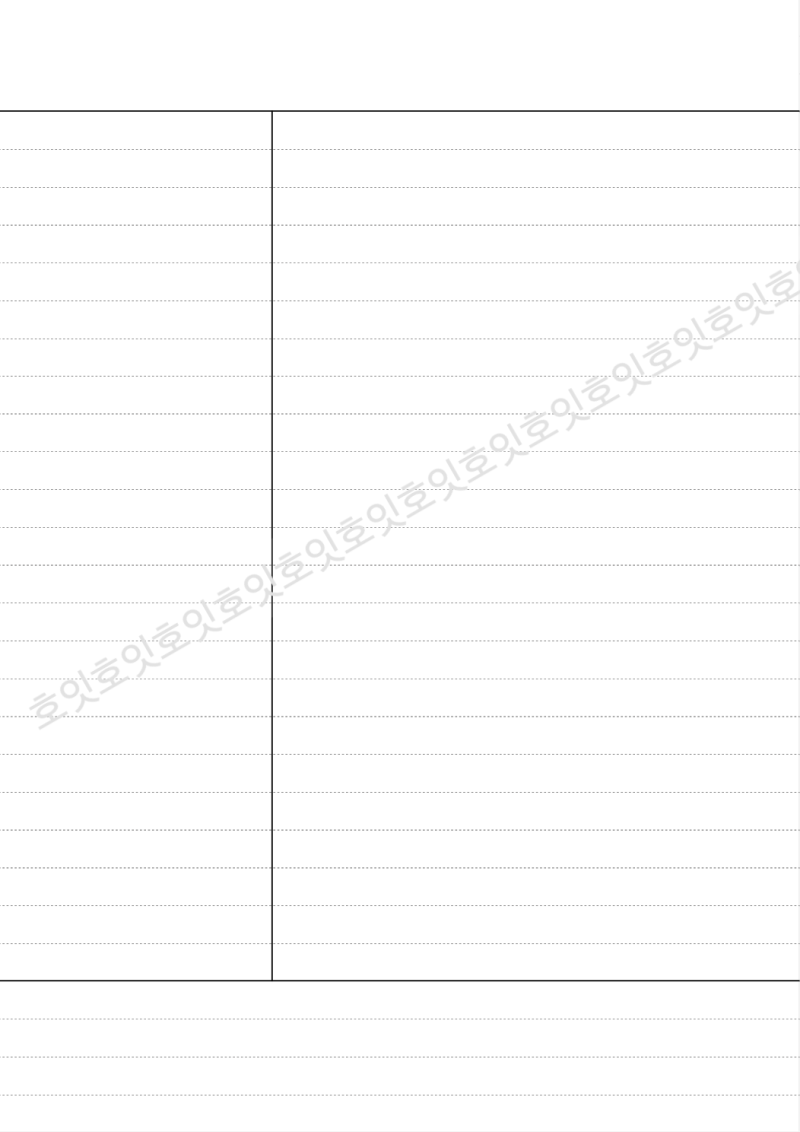 코넬 노트 Pdf 굿노트 속지 무료 공유 수업에 활용하기 네이버 블로그