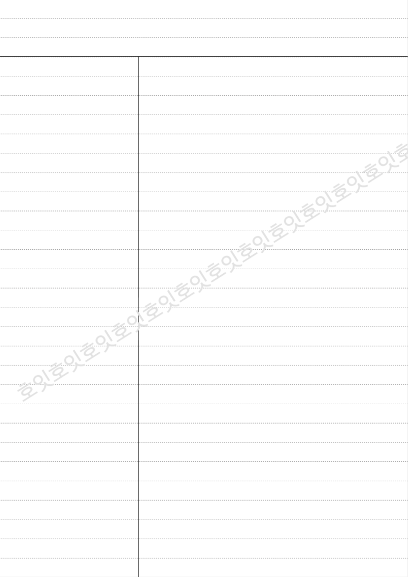코넬 노트 Pdf 굿노트 속지 무료 공유 수업에 활용하기 네이버 블로그