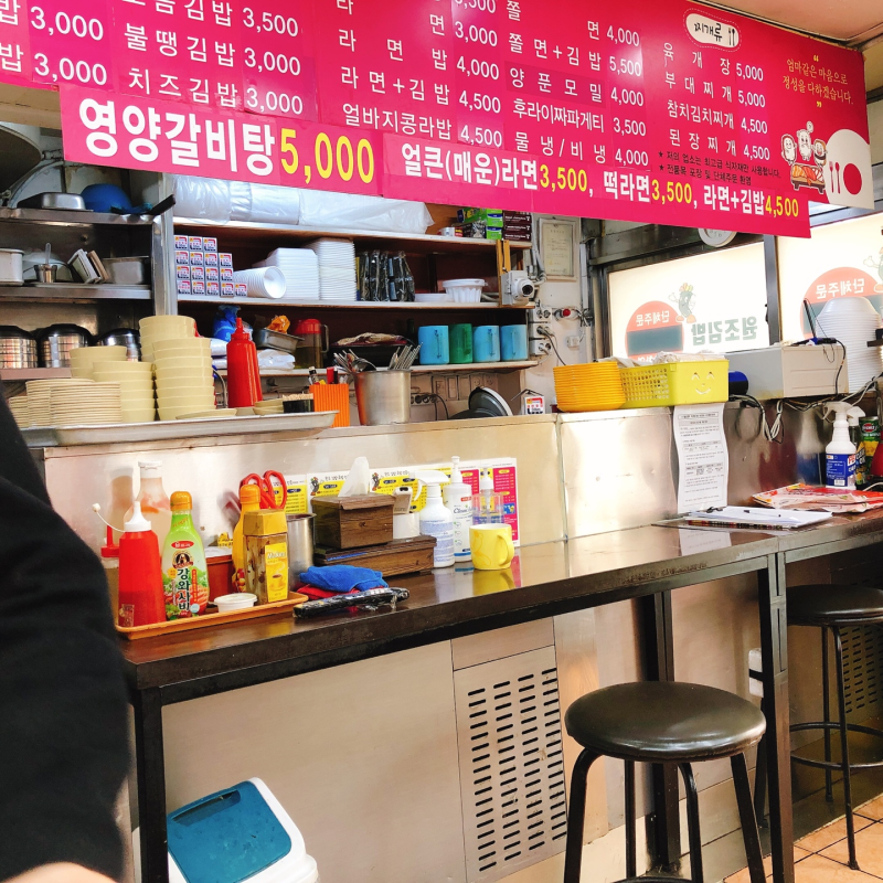 인하대 맛집 리뷰 8탄 미추홀구 용현동 가성비 맛집 가격파괴 리뷰메뉴 추천꿀조합 네이버 블로그