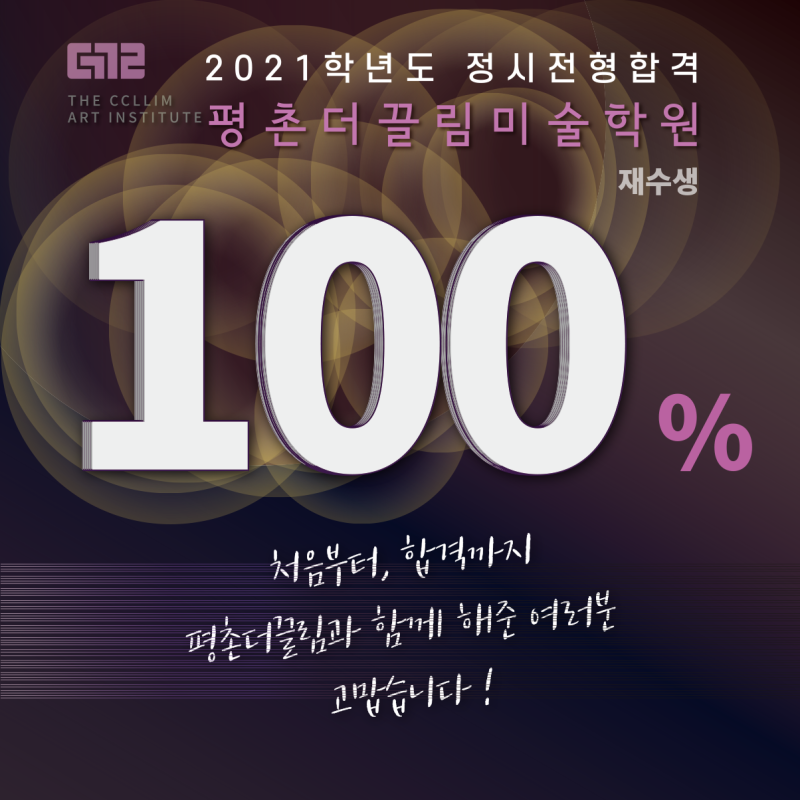 2022학년도 국민대 미대 입시요강 평촌 더끌림 미술학원 네이버 블로그