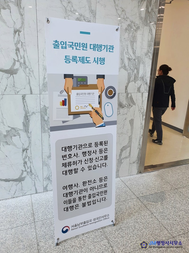 일본 국제결혼 F6비자 허가 받았습니다 A20