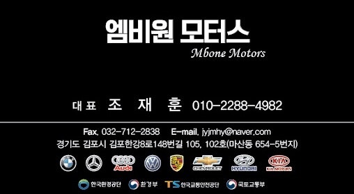 인천 김포 일산 부천 레이 머플러구조변경대행 배기구변대행 임시검사명령 임시검사대행 튜닝자동차검사대행 튜닝카검사대행 튜닝검사대행
