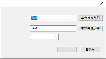 [wxWidgets] 한글 깨짐 : 네이버 블로그