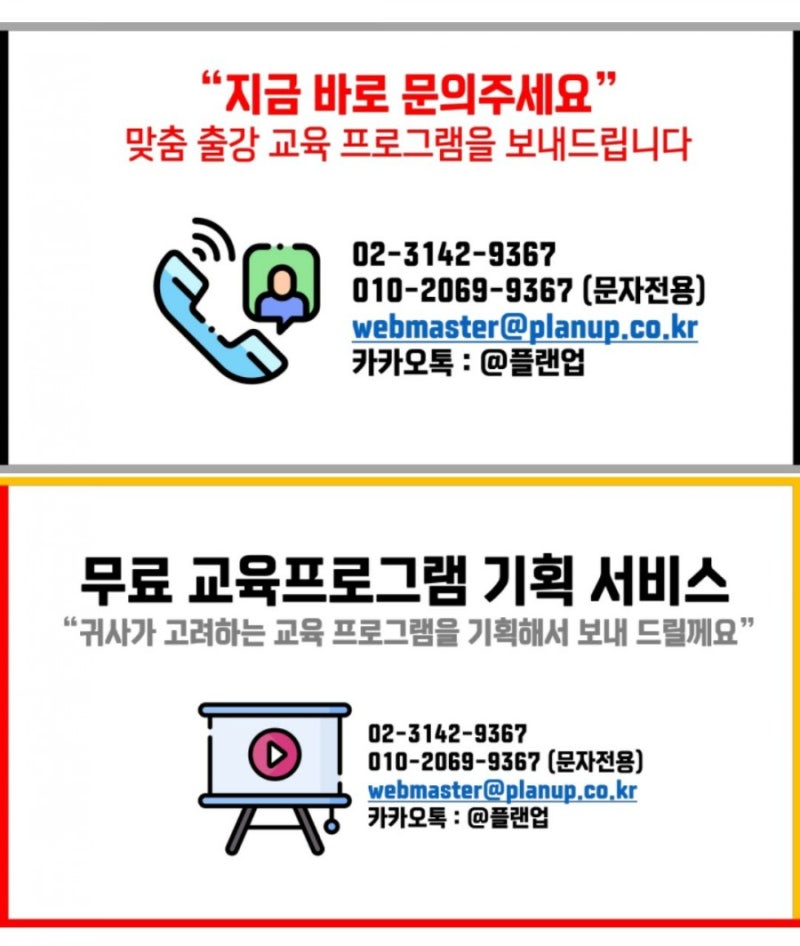 원페이지 직무전문역량강화 교육계획 작성법과 사례서식 이정훈 강사 네이버 블로그