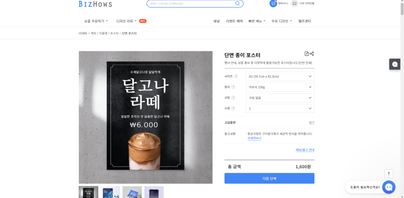 미리캔버스 시간표 양식 이렇게 활용해요 : 네이버 블로그