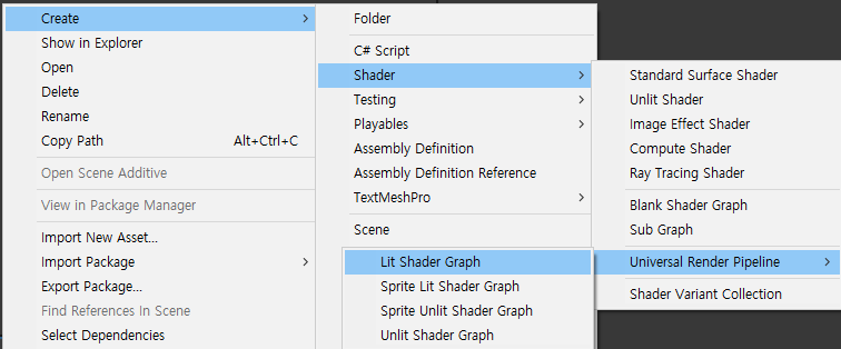 Shader Graph 01 : 네이버 블로그
