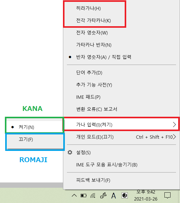 일본어 자판기 입력 방법 [로마자, 가나 Input] : 네이버 블로그
