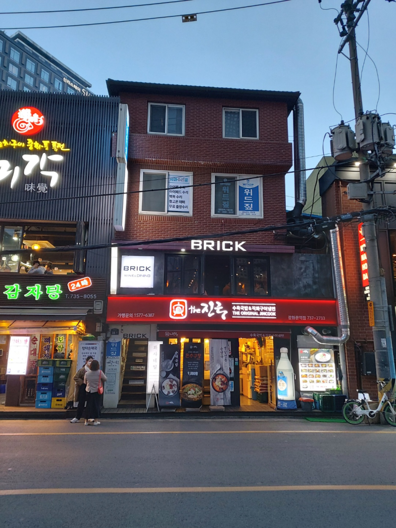 COM수리 1주년 Wow!!! : 네이버 블로그