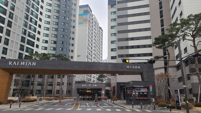 답십리 래미안 미드카운티 리뷰 And 시세 알아보아요 네이버 블로그