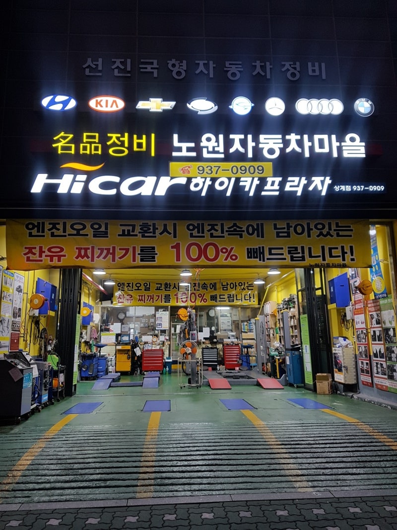 혼다 어코드 Abs 경고등 정비 Vsa 경고등 수리 미끌림 경고등 정비 계기판 경고등 정비 Abs 모듈 리빌드재생 네이버 블로그