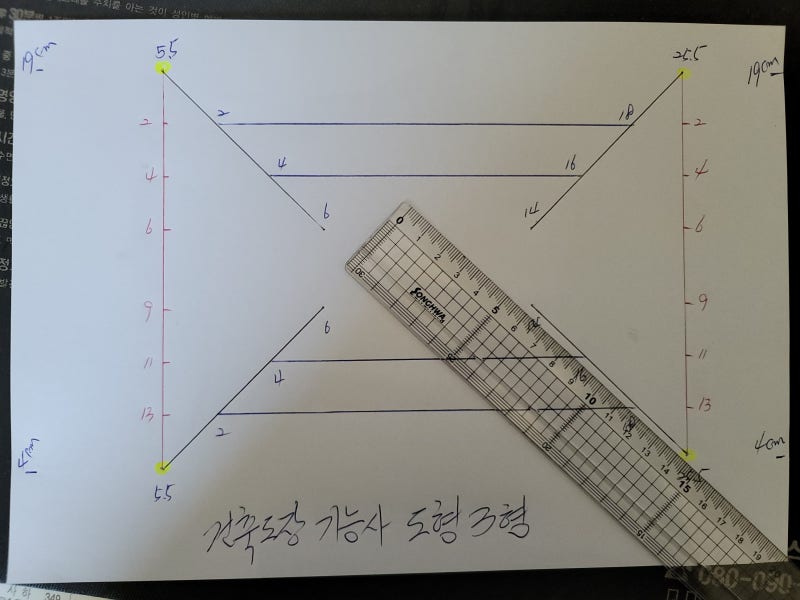 건축도장 기능사 실기시험 도형 3형 그리는 방법 설명 교육 동영상 네이버 블로그