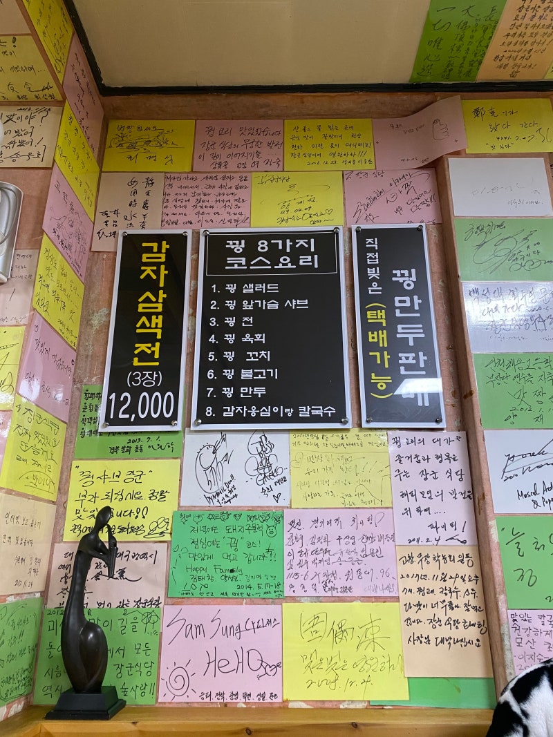 1박 2일 충주 가족여행 2 수안보 온천여행 여행코스 추천 네이버 블로그