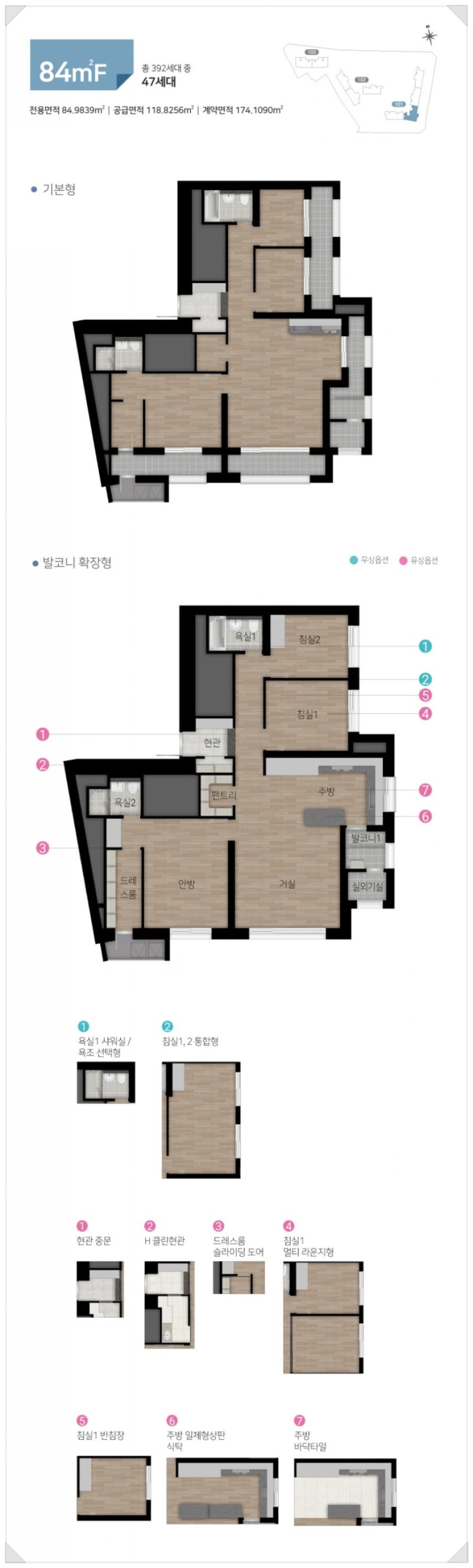 대구 힐스테이트 달성공원역 분양가와 평면도 모델하우스 등을 볼까요 네이버 블로그