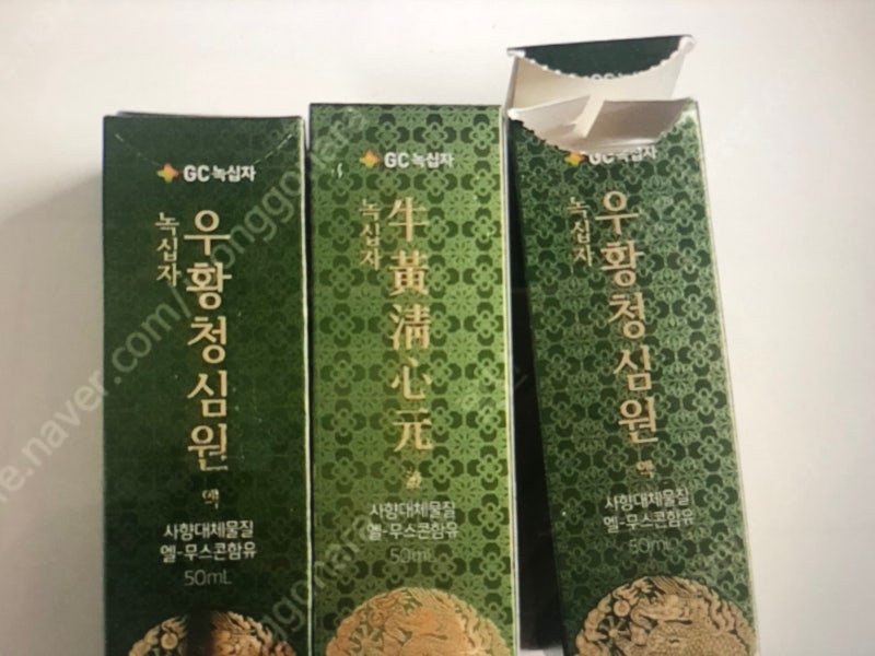 광동 우황청심원 잘알고 드세요 우황청심환 복용법 부작용과 가격 효능편의점 복용시간 네이버 블로그