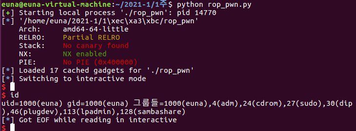 [pwnable] pwntools 사용법 정리 : 네이버 블로그