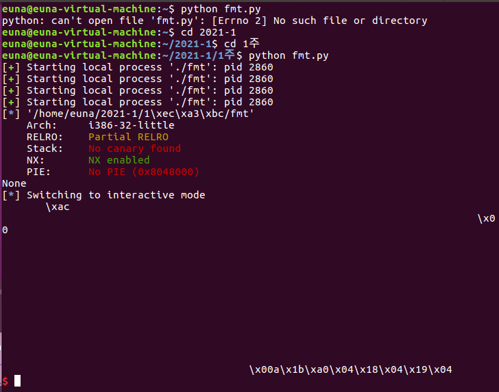 [pwnable] pwntools 사용법 정리 : 네이버 블로그