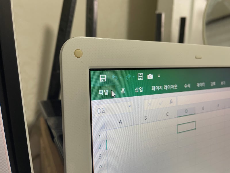 엑셀 읽기전용 해제 및 설정 2가지 방법 네이버 블로그