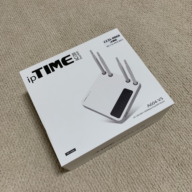ipTIME 공유기 5분컷으로 설치했어요! | a604-V5 : 네이버 블로그
