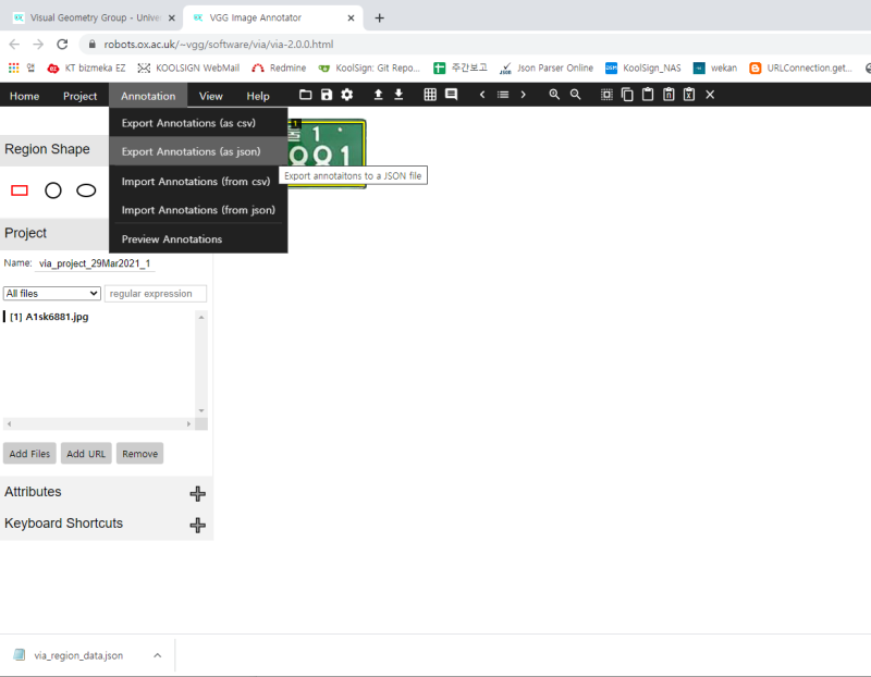 [Annotation Tool] VGG Image Annotator(VIA) : 네이버 블로그