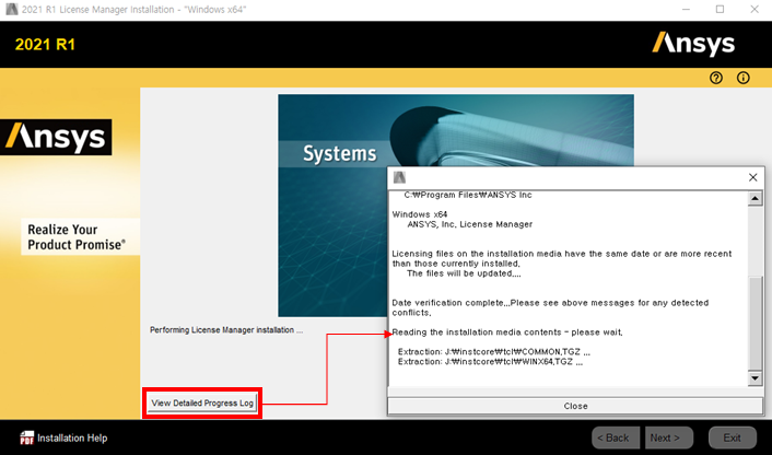 [ANSYS 설치매뉴얼 2탄] ANSYS 2020R1 - License Manager 설치가이드(ANSYS 라이선스 설치 ...