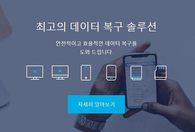 Sd카드복구 원더쉐어 카메라 삭제파일복구 Wondershare 네이버 블로그