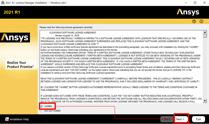 [ANSYS 설치매뉴얼 2탄] ANSYS 2020R1 - License Manager 설치가이드(ANSYS 라이선스 설치 ...