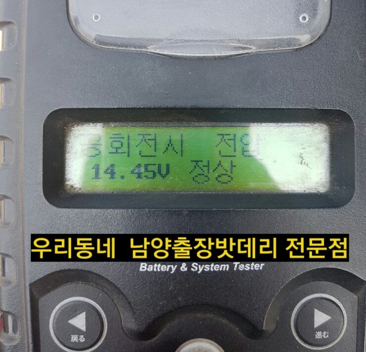 우리동네 화성시 남양읍 남양리 아반떼md 자동차배터리를 틀림없는 정품 자동차밧데리로 남양출장배터리 전문 화성밧데리 아저씨네에서 해결해드렸습니다~ 네이버 블로그